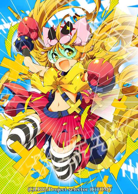 TINAMI - [イラスト]WIXOSS「エルドラマークⅣ PLUS」