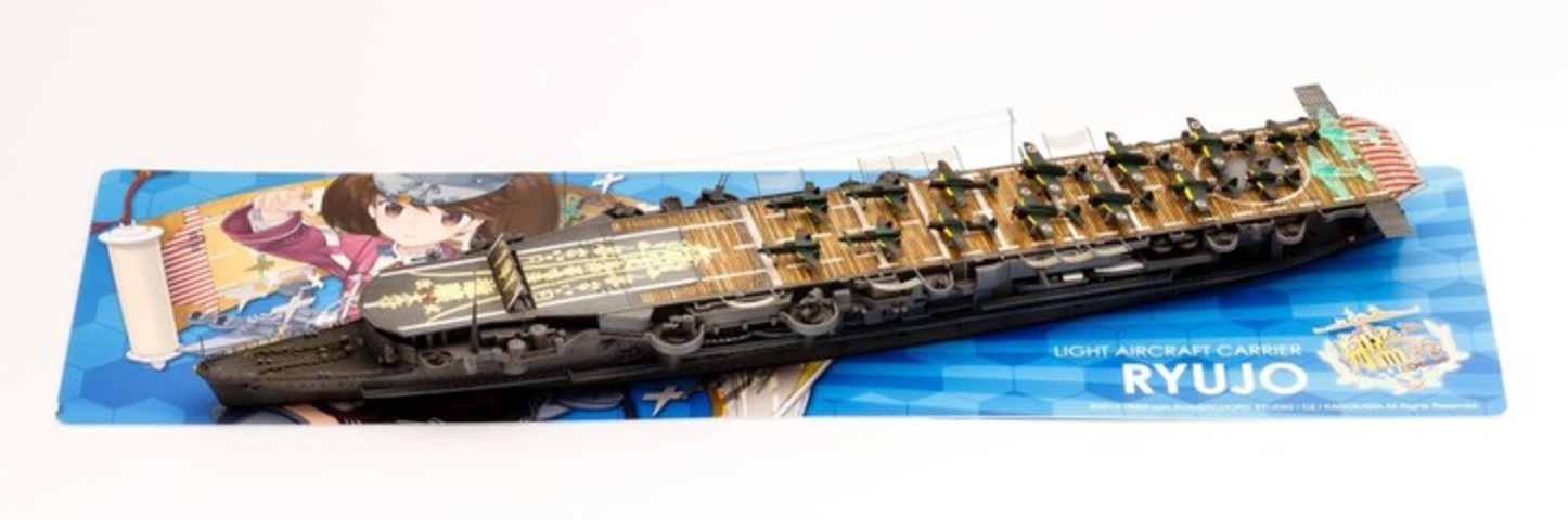 TINAMI - [モデル]1/700 アオシマ 空母 龍驤改二 艦これver.