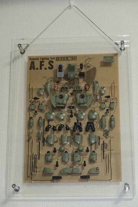 TINAMI - [モデル]1/20 日東AFS Mk.II 部品展示