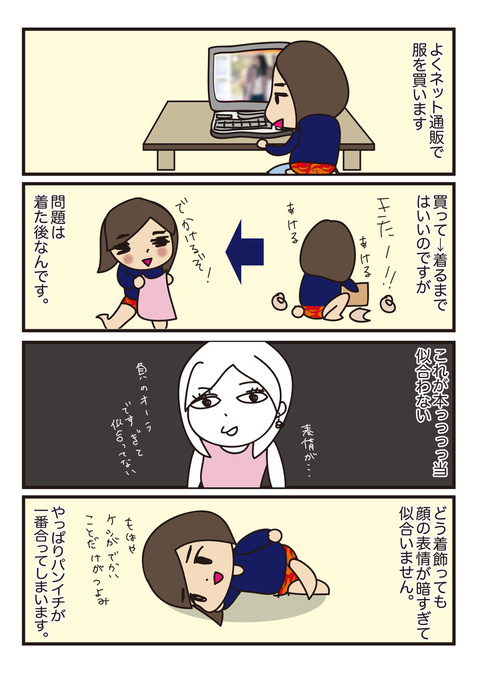 TINAMI - [マンガ]に