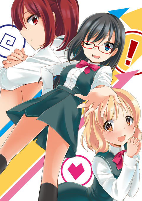 TINAMI - [イラスト]JK部へようこそ!