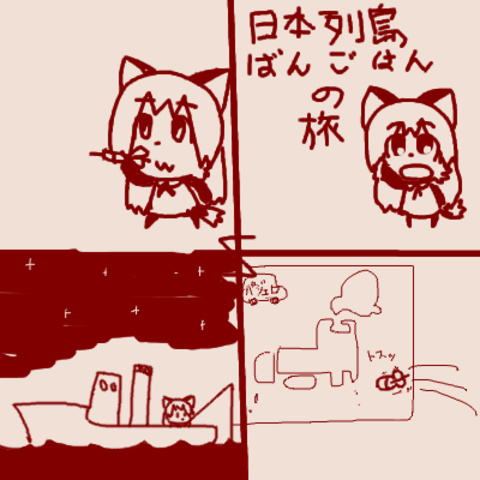 TINAMI - [マンガ]がおまんが07