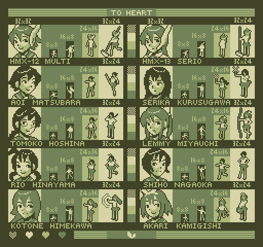 TINAMI - [イラスト]To Heart