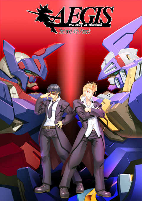 TINAMI - [イラスト]AEGIS 3rd and 4th Attack