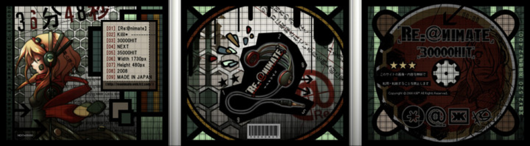 TINAMI - [イラスト]CD