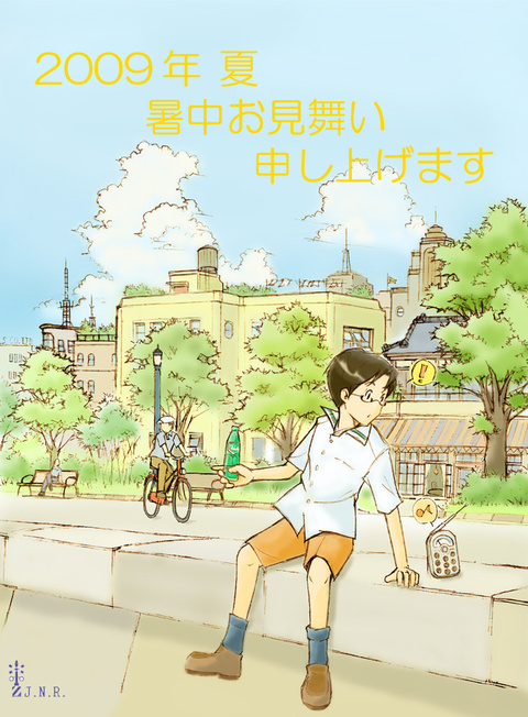 TINAMI - [イラスト]京橋区S川河岸より