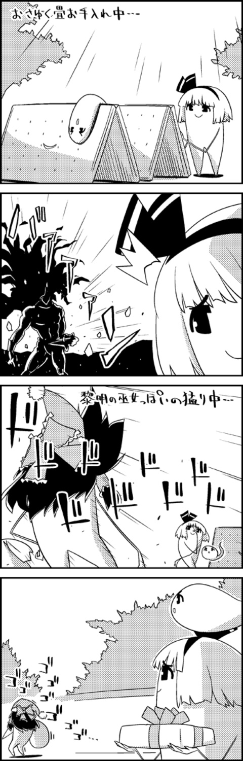 TINAMI - [マンガ]【東方4コマ2099】 黎明