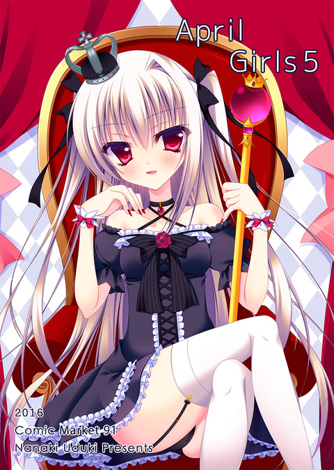 TINAMI - [イラスト]Queen