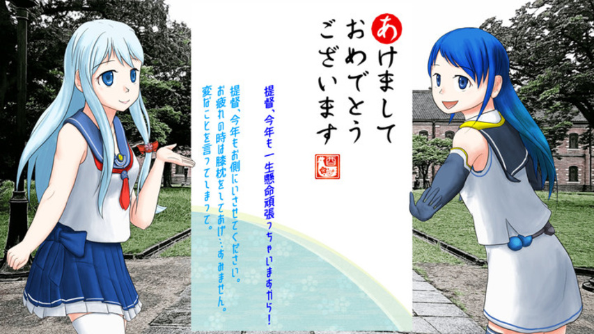 TINAMI - [イラスト]秘書艦x2からの謹賀新年2017