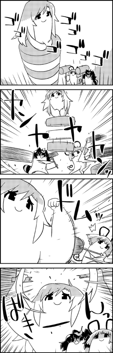 TINAMI - [マンガ]【東方4コマ2115】 ひじりおとし