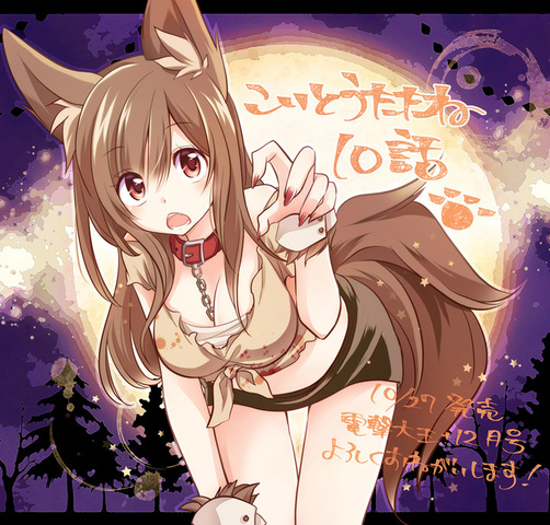 TINAMI - [マンガ]連載10話