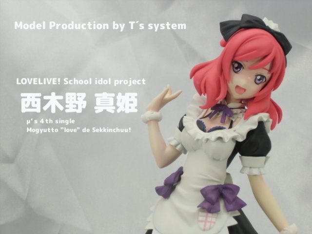 TINAMI - [モデル]T’s system ラブライブ！ 西木野真姫