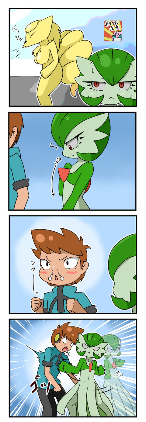 TINAMI - [マンガ]サーナイトと4コマその24