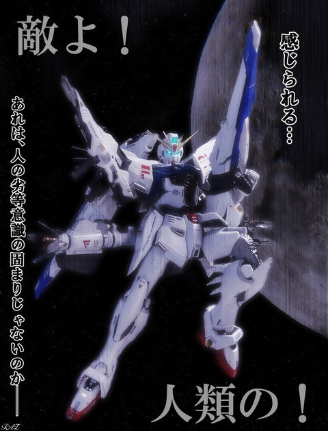 TINAMI - [モデル]METAL BUILD ガンダムF91