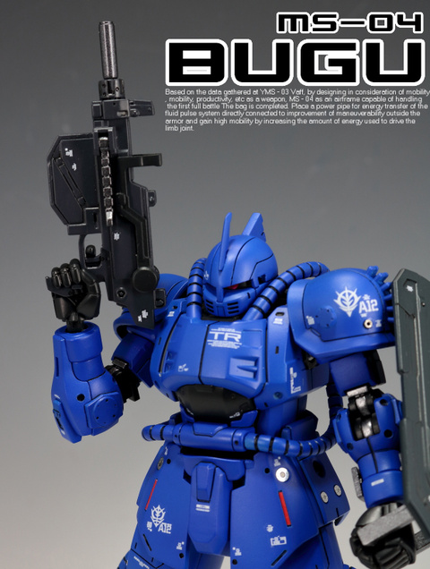 TINAMI - [モデル]HGUC ブグ