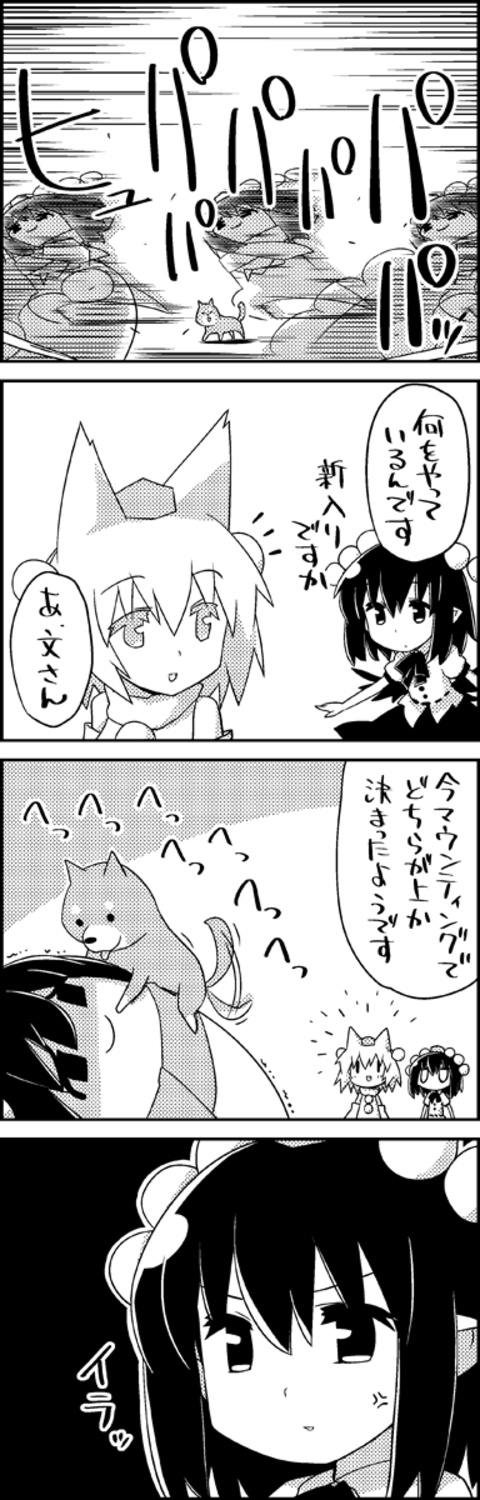 TINAMI - [マンガ]【東方4コマ2236】 イラッ