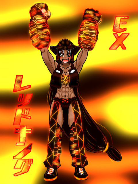 TINAMI - [イラスト]EXレッドキング!!