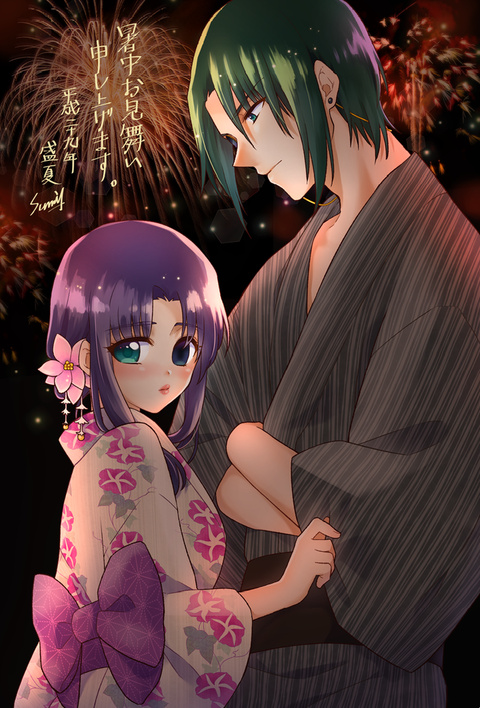 TINAMI - [イラスト]暑中お見舞い2017