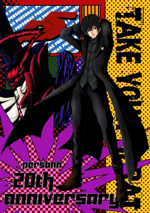 TINAMI - [イラスト]P5イラコン用イラスト