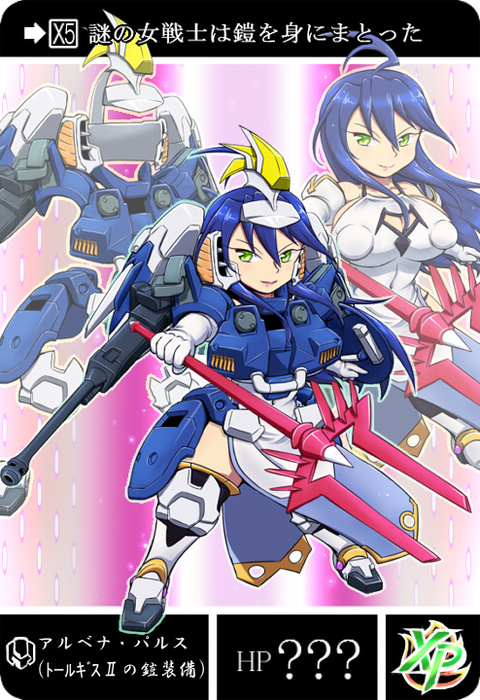 TINAMI - [マンガ]噂のXP(EX5)