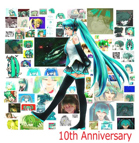 TINAMI - [イラスト]ミクさん10周年