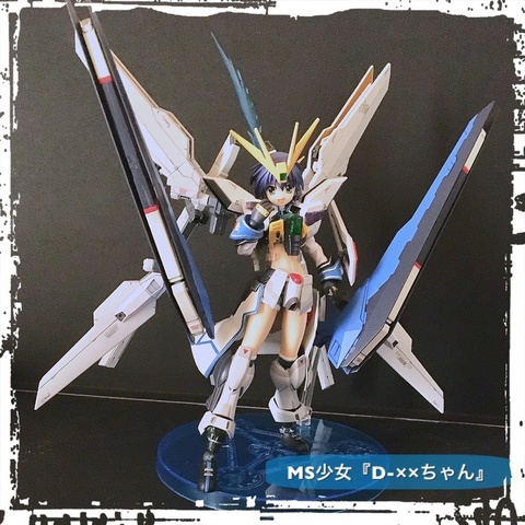 TINAMI - [モデル]『MS少女 D-××』ちゃん