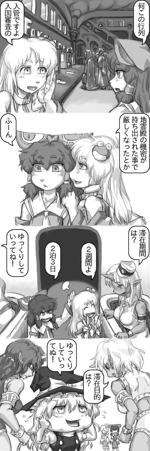 TINAMI - [マンガ]13