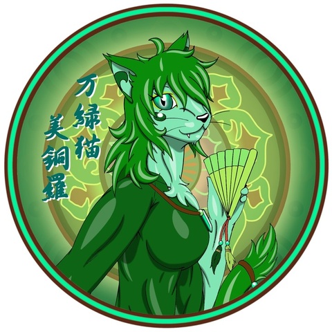 TINAMI - [マンガ]ミドラ 2017/11 ステッカー 小