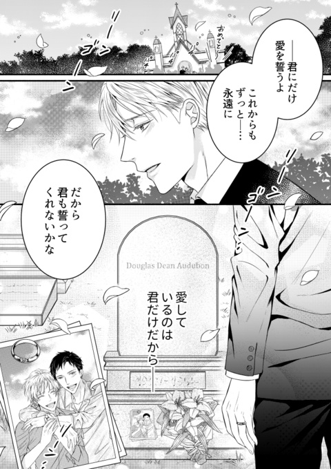 TINAMI - [マンガ]1P漫画。