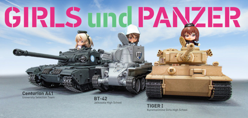 TINAMI - [モデル]ねんどろいどもあ ティーガーⅠ/BT-42/センチュリオン