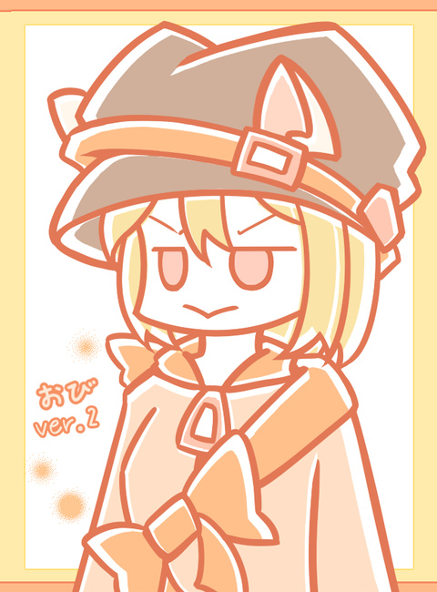 TINAMI - [イラスト]【オリキャラ】おび ver.2