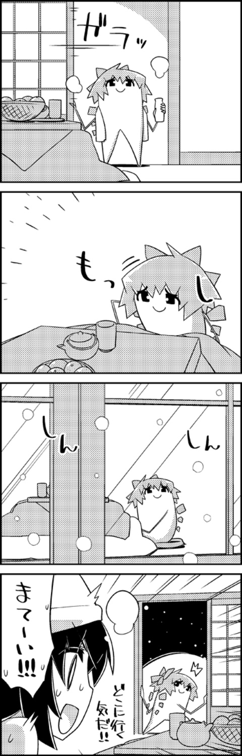 TINAMI - [マンガ]【東方4コマ2428】 風呂あがり