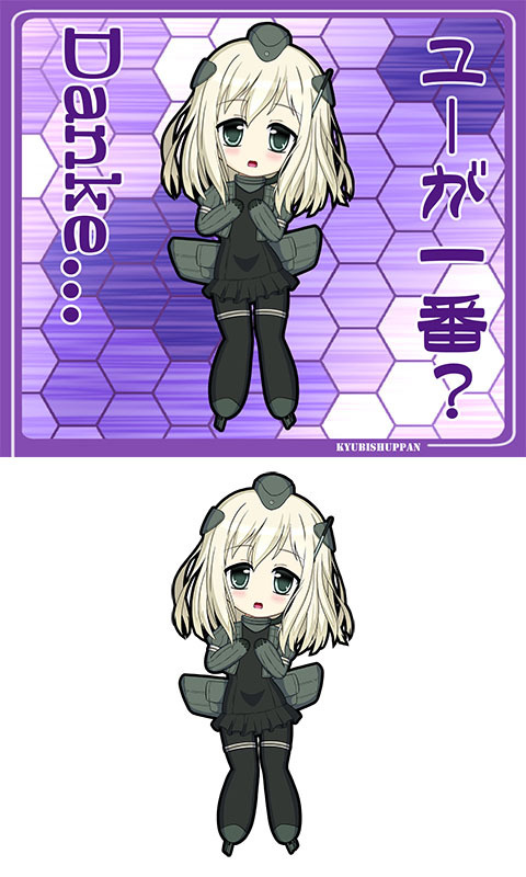 TINAMI - [イラスト]UボートIXC型潜水艦 U-511 ver2