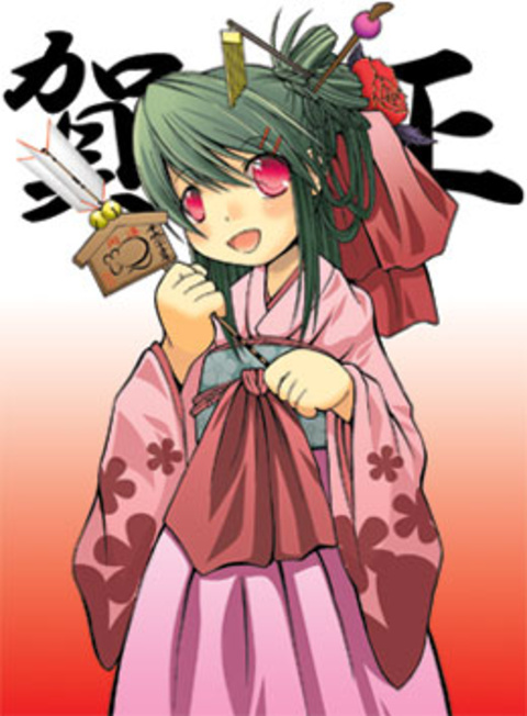 TINAMI - [イラスト]2008年賀状