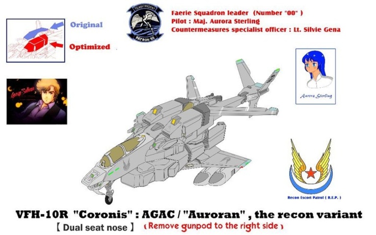 TINAMI - [イラスト]★2018年7月1日改訂版【偵察専用・複座】（固定翼形態）VFH-10R コローニス