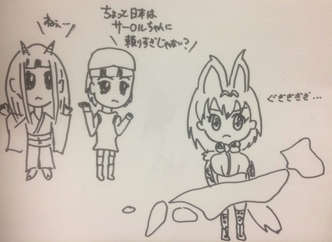 TINAMI - [イラスト]ISIS chan