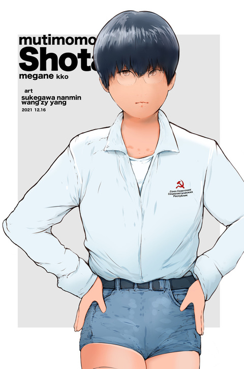 TINAMI - [イラスト]股間のエロ