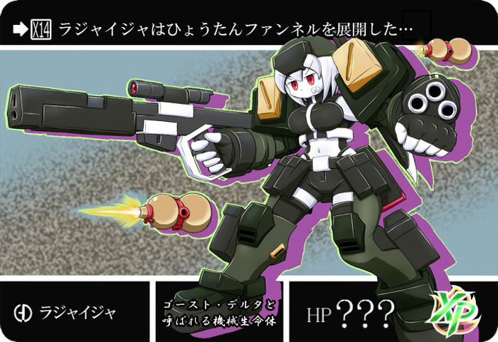 TINAMI - [マンガ]噂のXP(EX14)