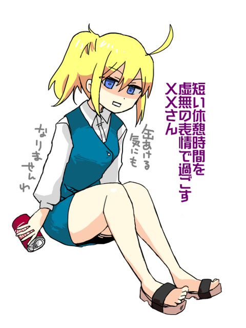 TINAMI - [マンガ]お題箱から44