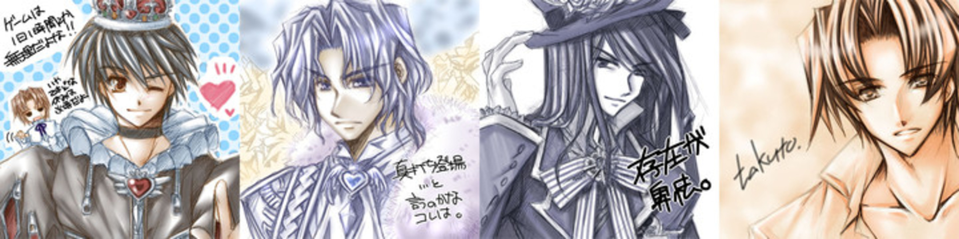 TINAMI - [イラスト]MESSIAH：PP詰め