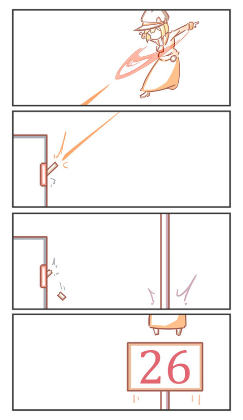 TINAMI - [マンガ]6.4 170-172