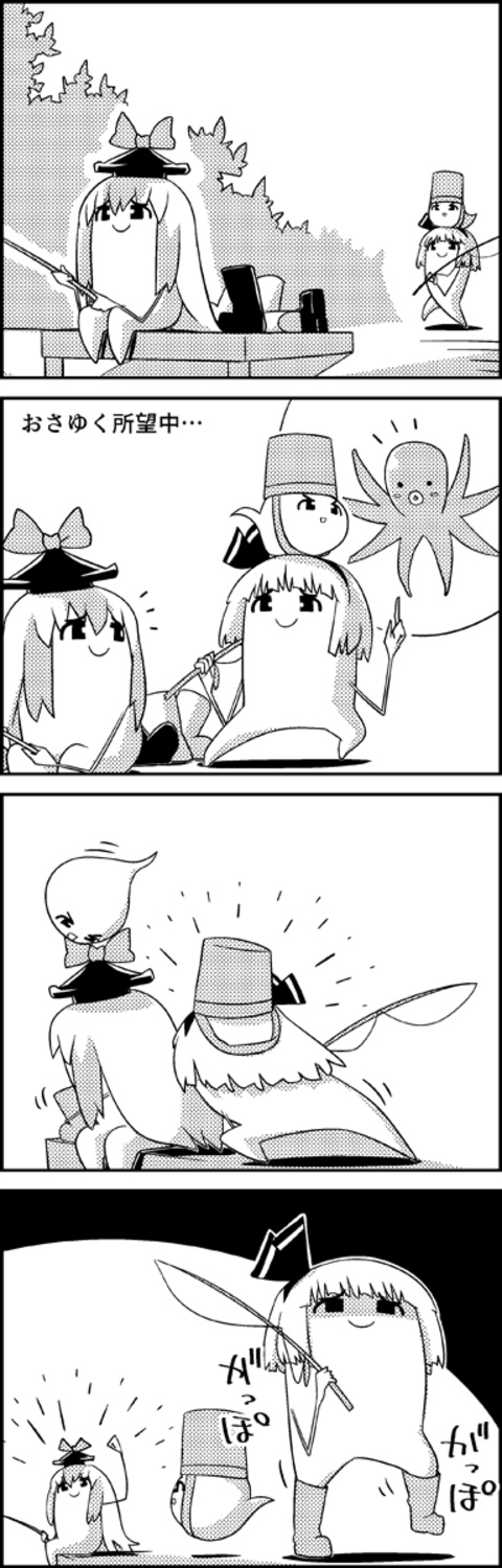 TINAMI - [マンガ]【東方4コマ2757】 所望