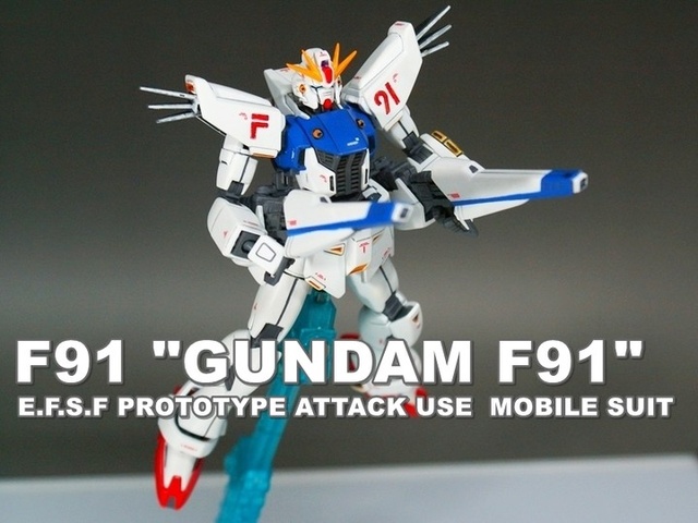 TINAMI - [モデル]HGUC F91 "GUNDAM F91"