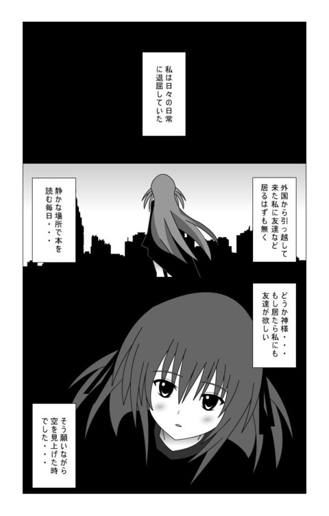 TINAMI - [マンガ]みいたん【01】～【10】