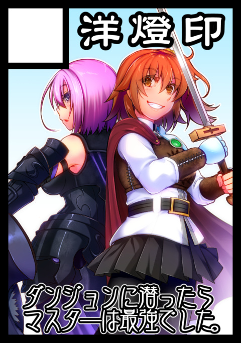 TINAMI - [イラスト]C96 サークルカット