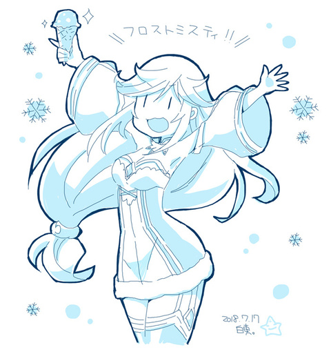 TINAMI - [マンガ]RO落書きまとめ4