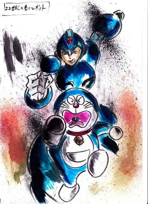 TINAMI - [イラスト]異色のコラボ 22世紀の青いロボット コンビ