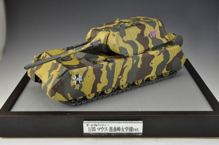 TINAMI - [モデル]1/35 マウス