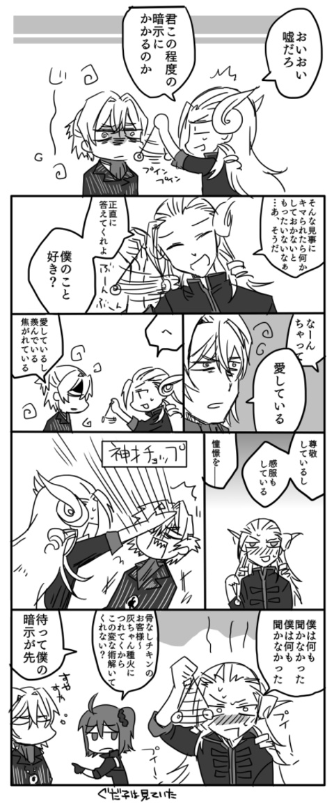 TINAMI - [マンガ]【BL】ｱﾏｻﾘさんの何も起こらない催眠まんが