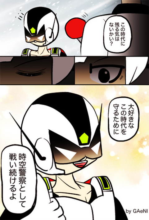 TINAMI - [マンガ]【F-ZERO】インタビュー【ワンドロ】